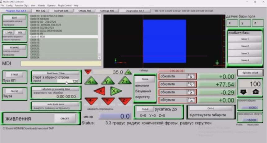 Запуск управляющей программы из выбранной строки на Mach 3 - CNC Machines